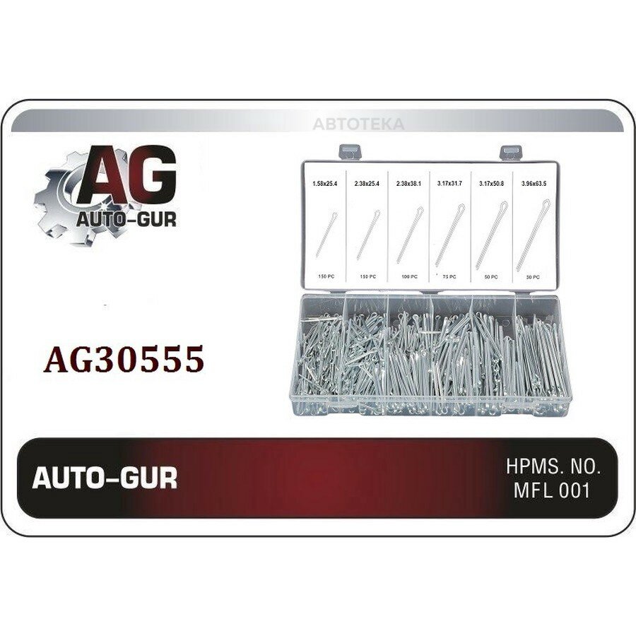 Набор шплинтов 1/16"-3/32 " 555 шт (кейс) МАЯКАВТО™ 1/20_ AUTO-GUR AG30555