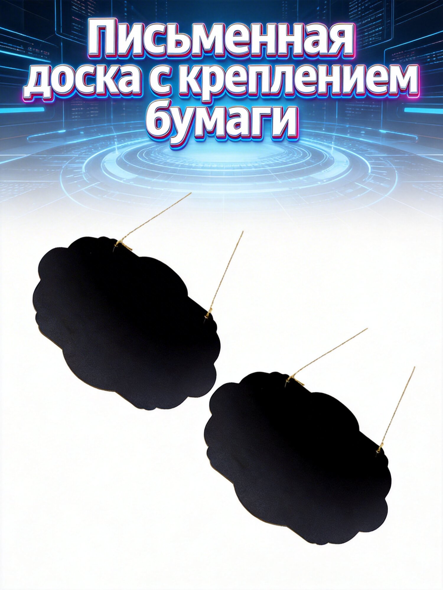 2 Штуки Декоративные Заметки Доски Многофункциональные Вешалки Деревянные Меловые Доски 25.5X20Cm Черный