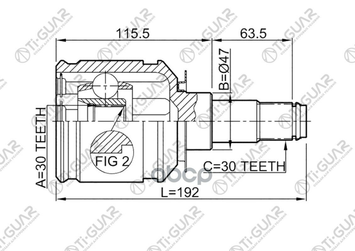 ШРУС внутренний /TI-GUAR для Toyota Prado 120 2002-2009 GRJ12# KDJ12# RZJ12# TRJ12# VZJ12#; 30*47*30; TG-CVJ0018; (429086 CI-.
