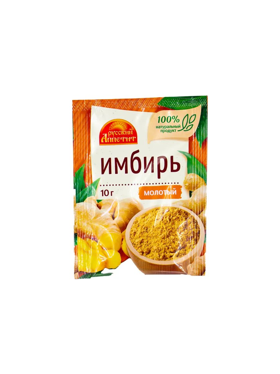 Имбирь 1 упаковка 10 грамм молотый приправа