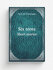 Six trees. Short stories