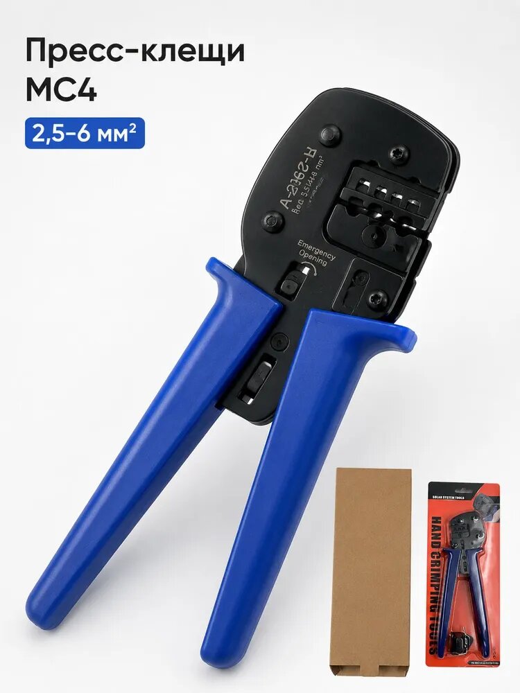 Пресс клещи для обжима коннекторов MC4 A2546B