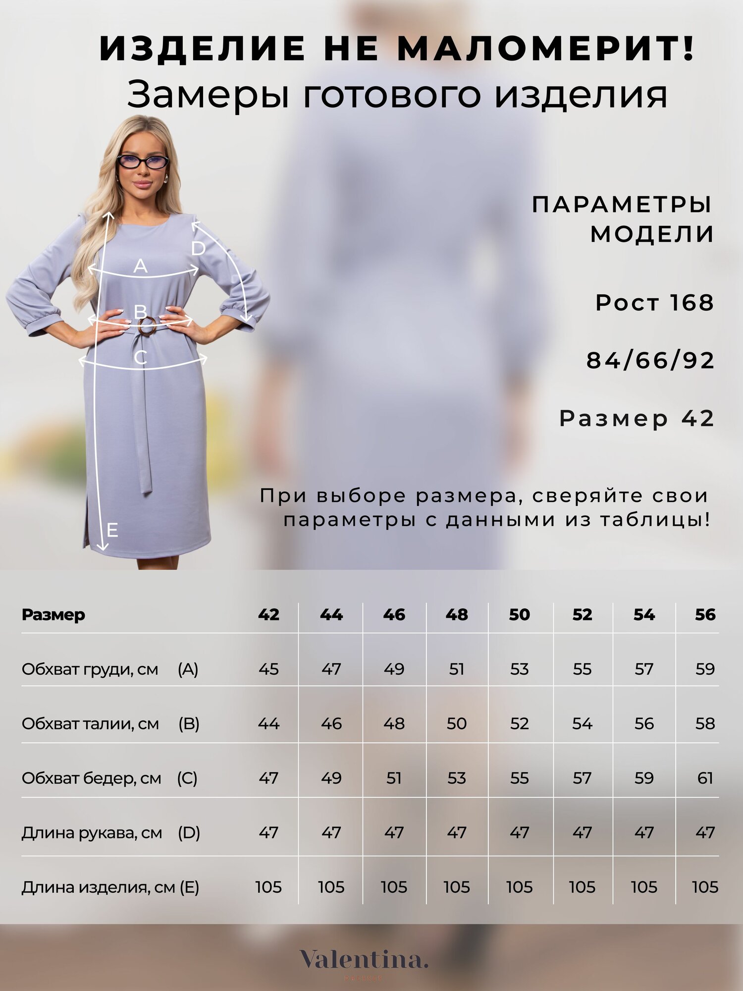 Платье Valentina. DRESSES Базовая коллекция, размер 54, серо-голубой — фото 1