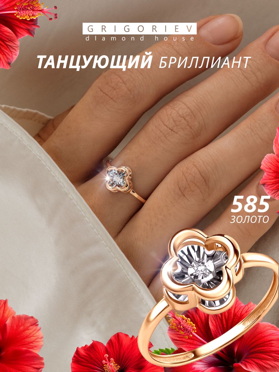 Кольцо GRV GRIGORIEV, красное золото, 585 проба, бриллиант