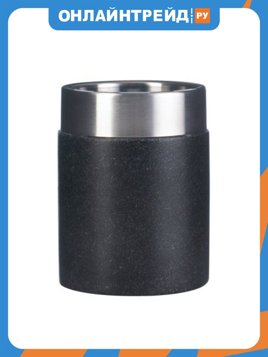 Стаканчик Ridder Stone 22010110 черный