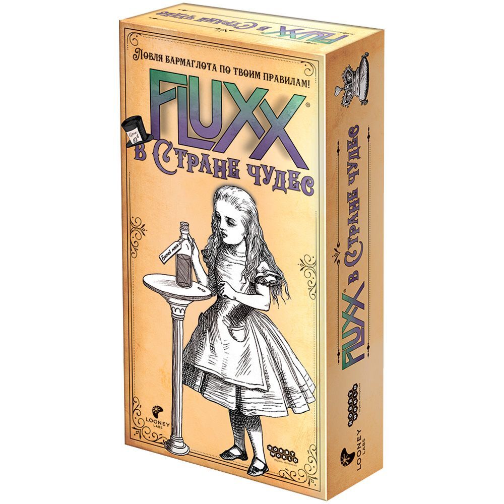 Настольная карточная игра Fluxx: В стране чудес