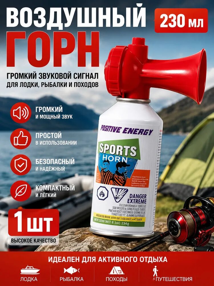 Аксессуары для судов