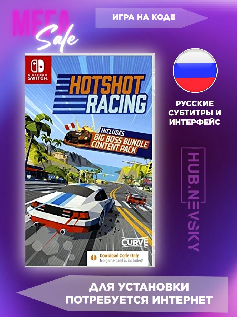 Игра Hotshot Racing - (NSW)
