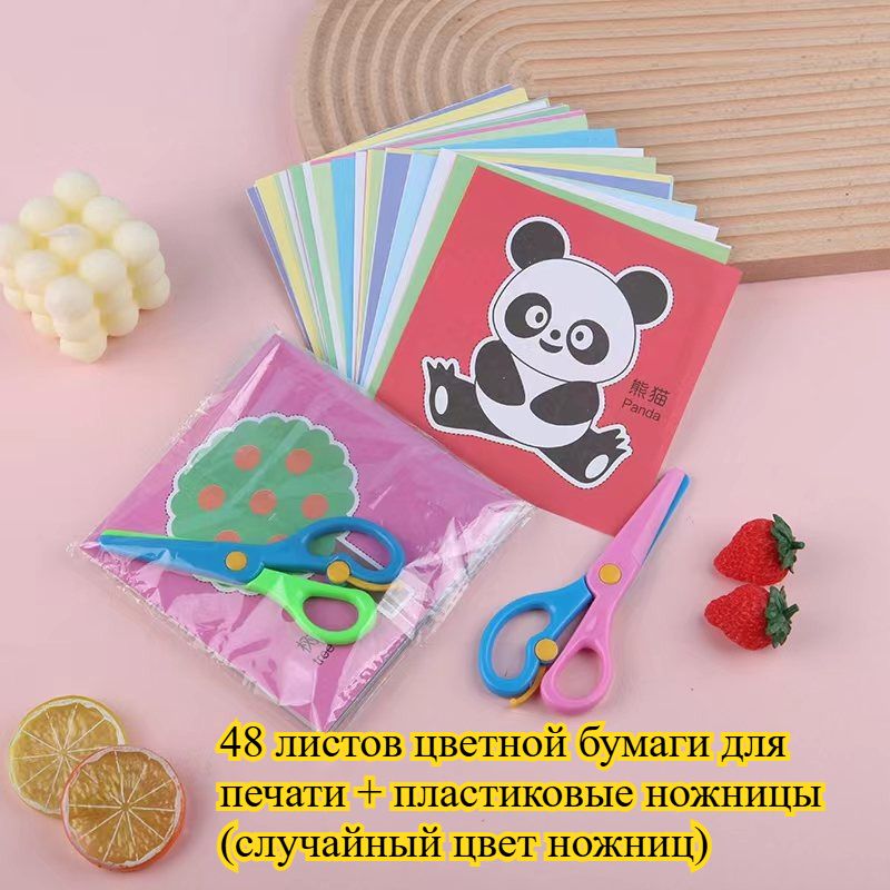 Набор из 48 мультяшных персонажей, вырезанных вручную из бумаги мультяшные вырезки ручной работы набор бумага