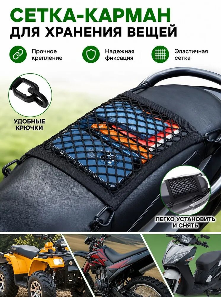 Чехол для спортивного инвентаря, объем: 1 л