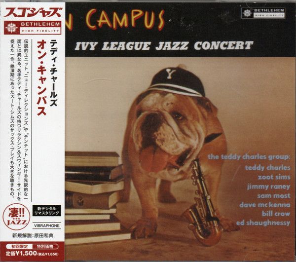 Музыка CD Teddy Charles - On Campus - Ivy League Jazz Concert / 2024