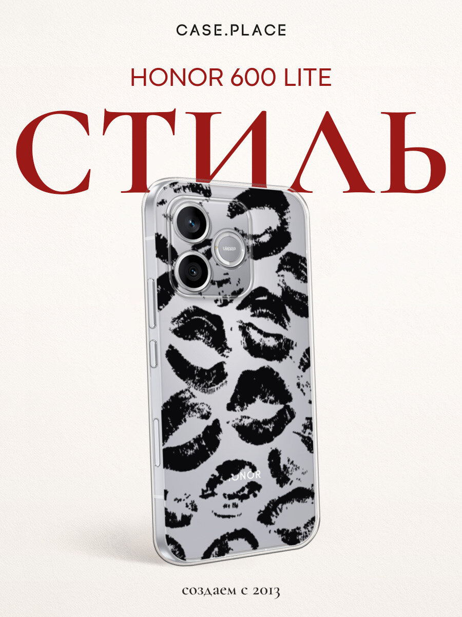 Чехол на Honor 600 Lite / Хонор 600 Лайт с принтом Черные следы помады