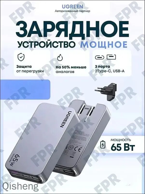 Сетевое зарядное устройство со сменными вилками Nexode Pro Ultra-Slim PD Gan X753 (25356) 65W 2 x Type-C + 1 x USB-A, Серый (для iPhone 16 / 17 iPad MacBook Air Pro Max)