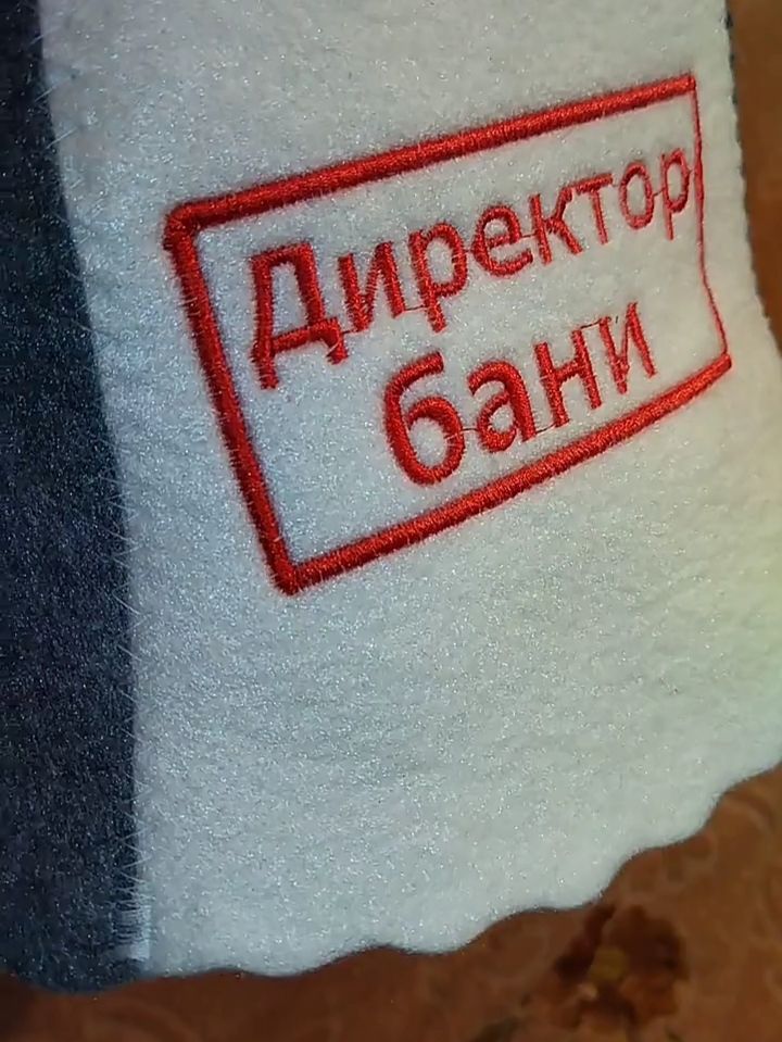 Шапка для Бани и Сауны с Вышивкой! Банная шапка для парной. Шапочка Именная
