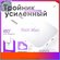 Сетевой фильтр