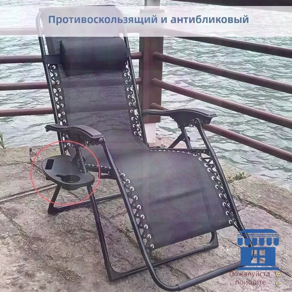 Стул складной туристический