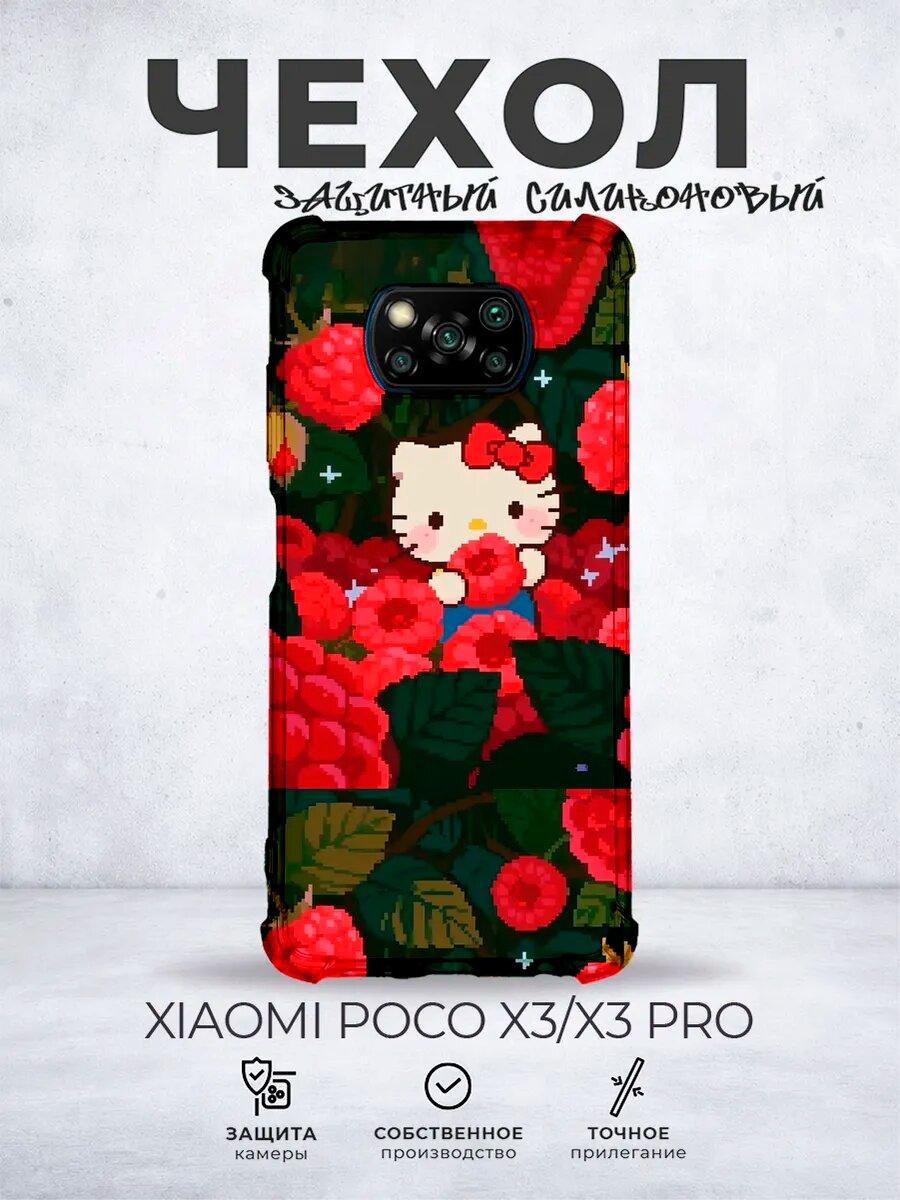Чехол на Xiaomi Poco X3 с принтом Хелло Китти y2k