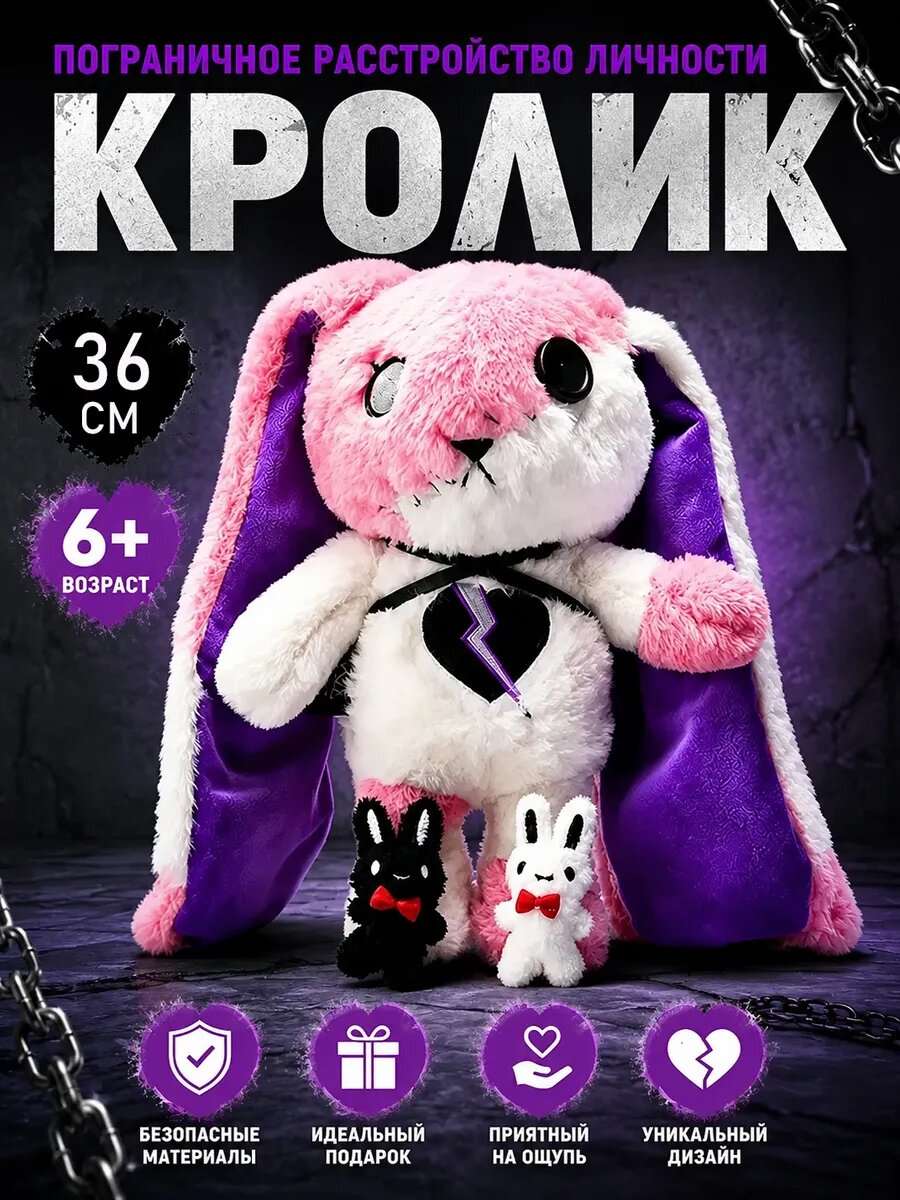 Depression bunny