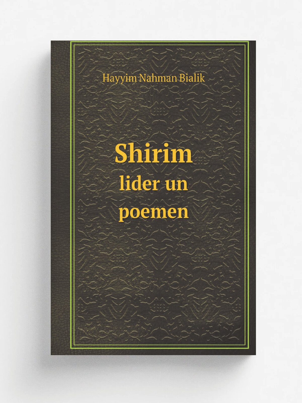 Shirim (Yiddish Edition). lider un poemen