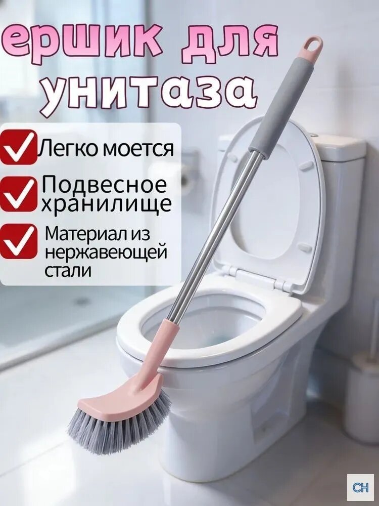 Щетка для уборки, 1 шт