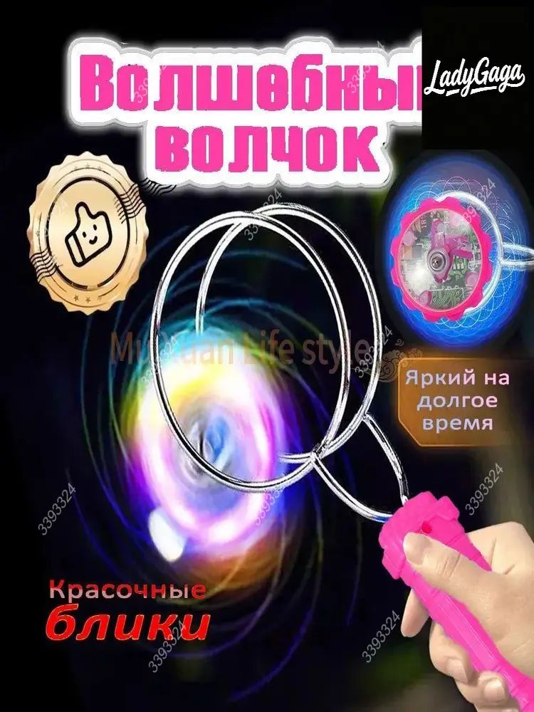 Магнитный светящийся волчок DKD-CJ0815 игрушка антистресс, Синий цвет, ABS пластик