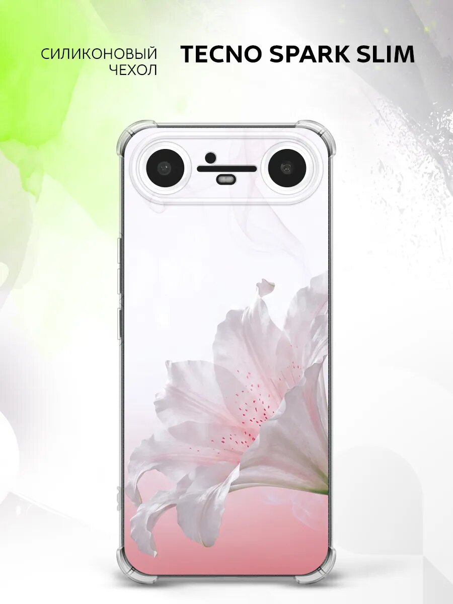 Чехол на Tecno SPARK Slim, Техно Спарк Слим защита камеры и углов, прозрачный с картинкой цветок лилия