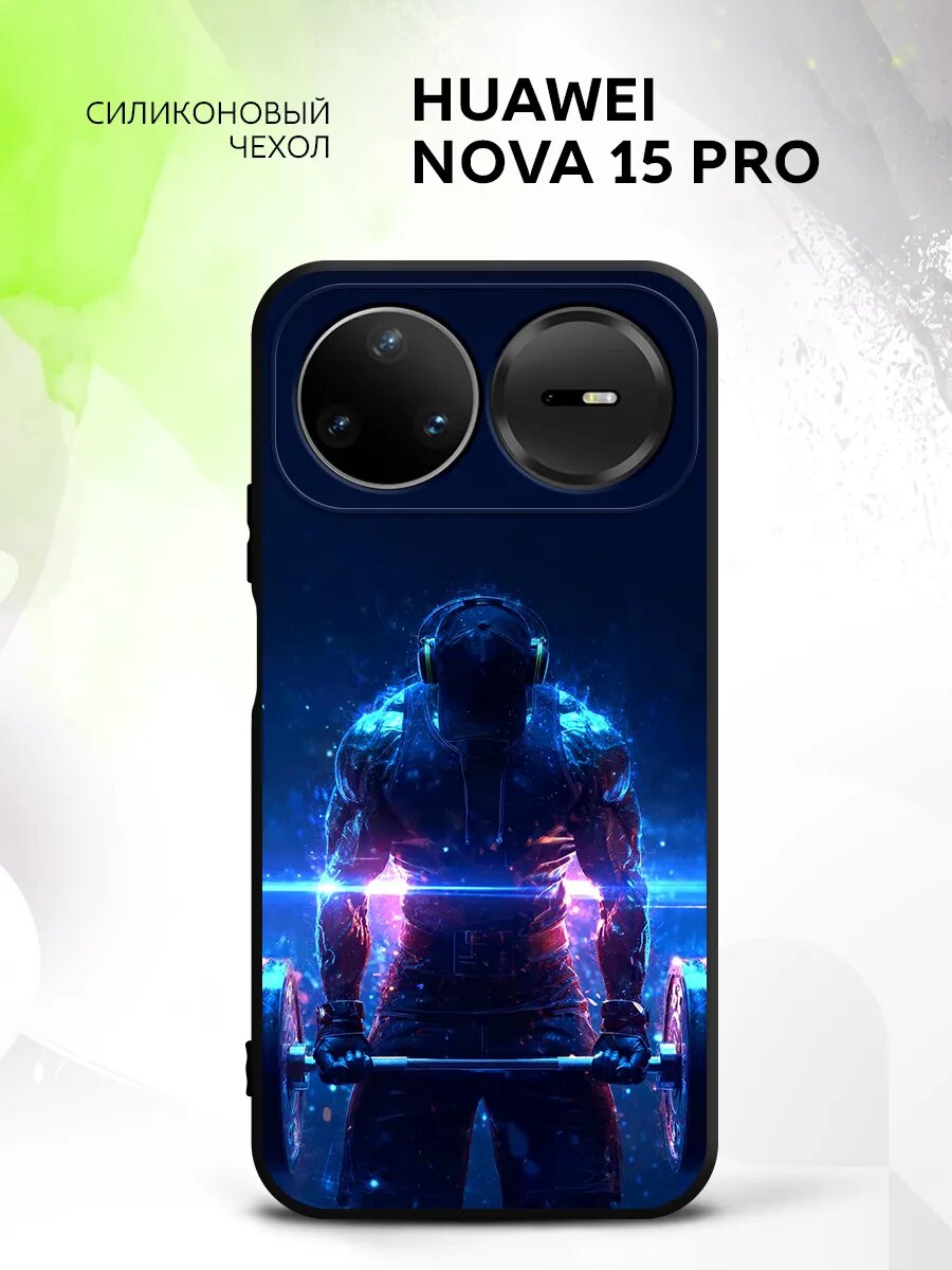 Чехол на Huawei Nova 15 Pro, Хуавей Нова 15 Про защита камеры и углов, бампер с принтом спорт фитнес