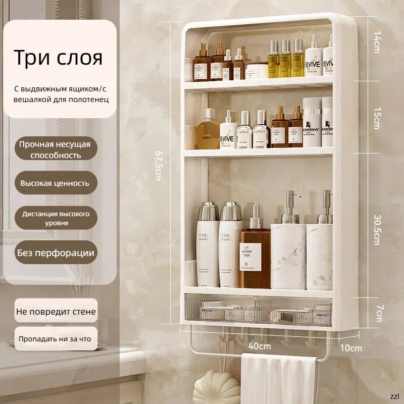 Полка Настенная Прямая ABS пластик, 40х10х67.5 см, 1 шт, для ванной, кухни