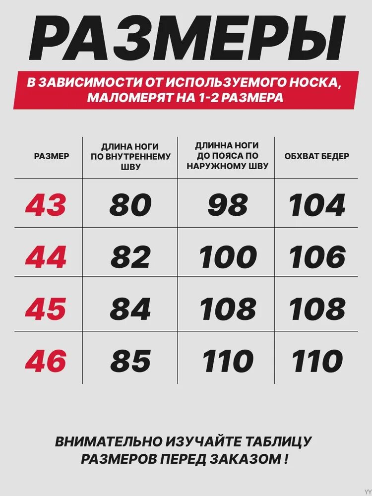 Вейдерсы Рыбалка, ПВХ, всесезонные, мужские, камуфляж — фото 1