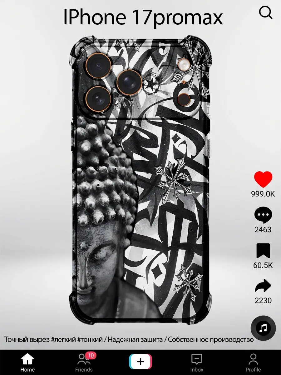 Чехол на iPhone 17 Pro Max Будда и каллиграфия