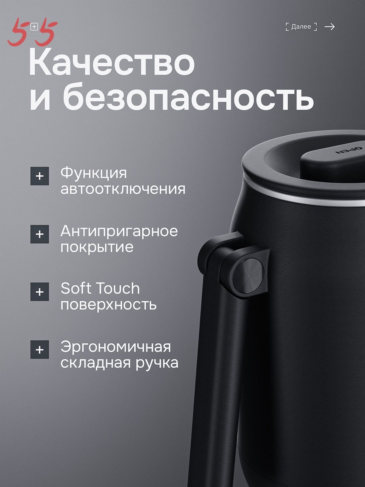Вспениватель молокаcc — фото 1