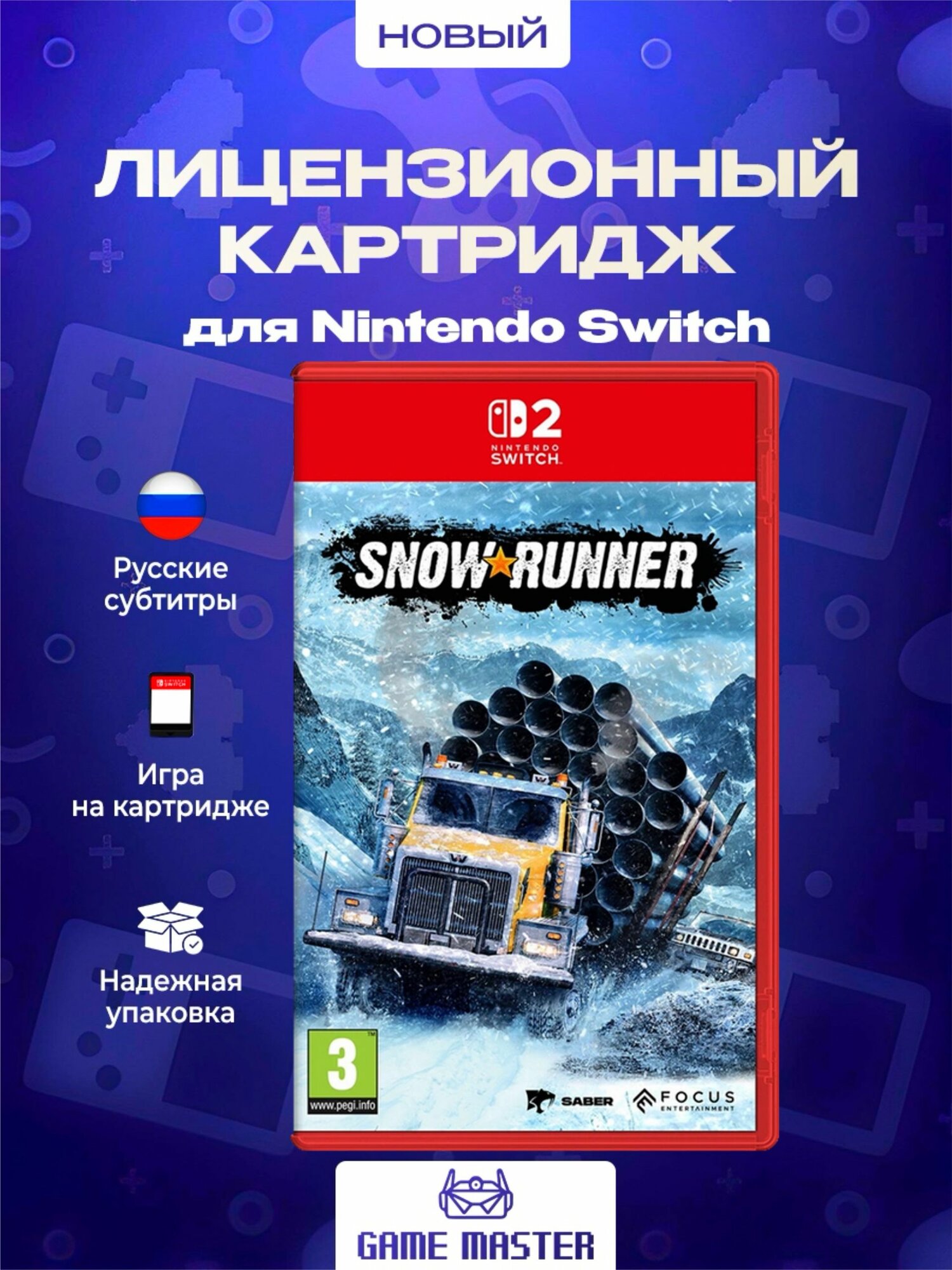 Игра SnowRunner (Nintendo Switch 2, Русские субтитры)