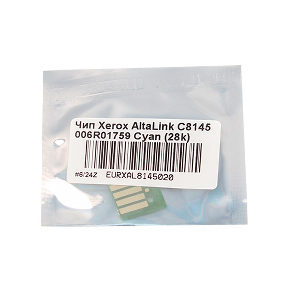 Чип булат 006R01759 (Голубой) для Xerox AltaLink C8145 (28000 стр.)