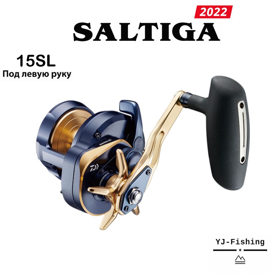 DAIWA 2022 SALTIGA 15SL Мультипликаторная катушка под левую руку