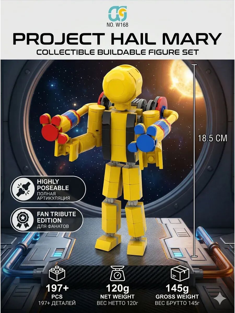 Конструктор Poppy Playtime 5 Игрушка для мальчиков