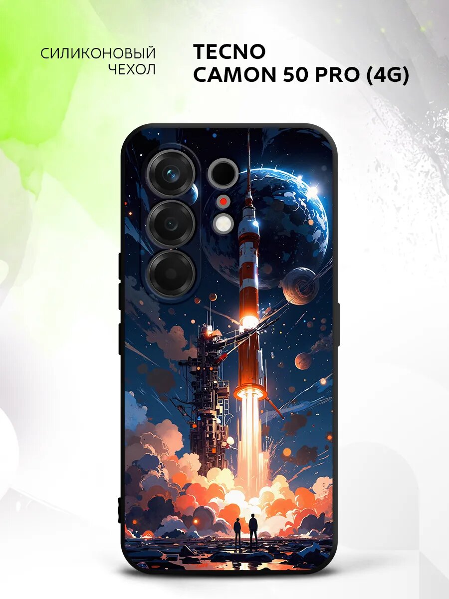 Чехол на Tecno Camon 50 Pro (4G), Техно Камон 50 Про (4Г) защита камеры и углов, прозрачный с рисунком ракета в космос