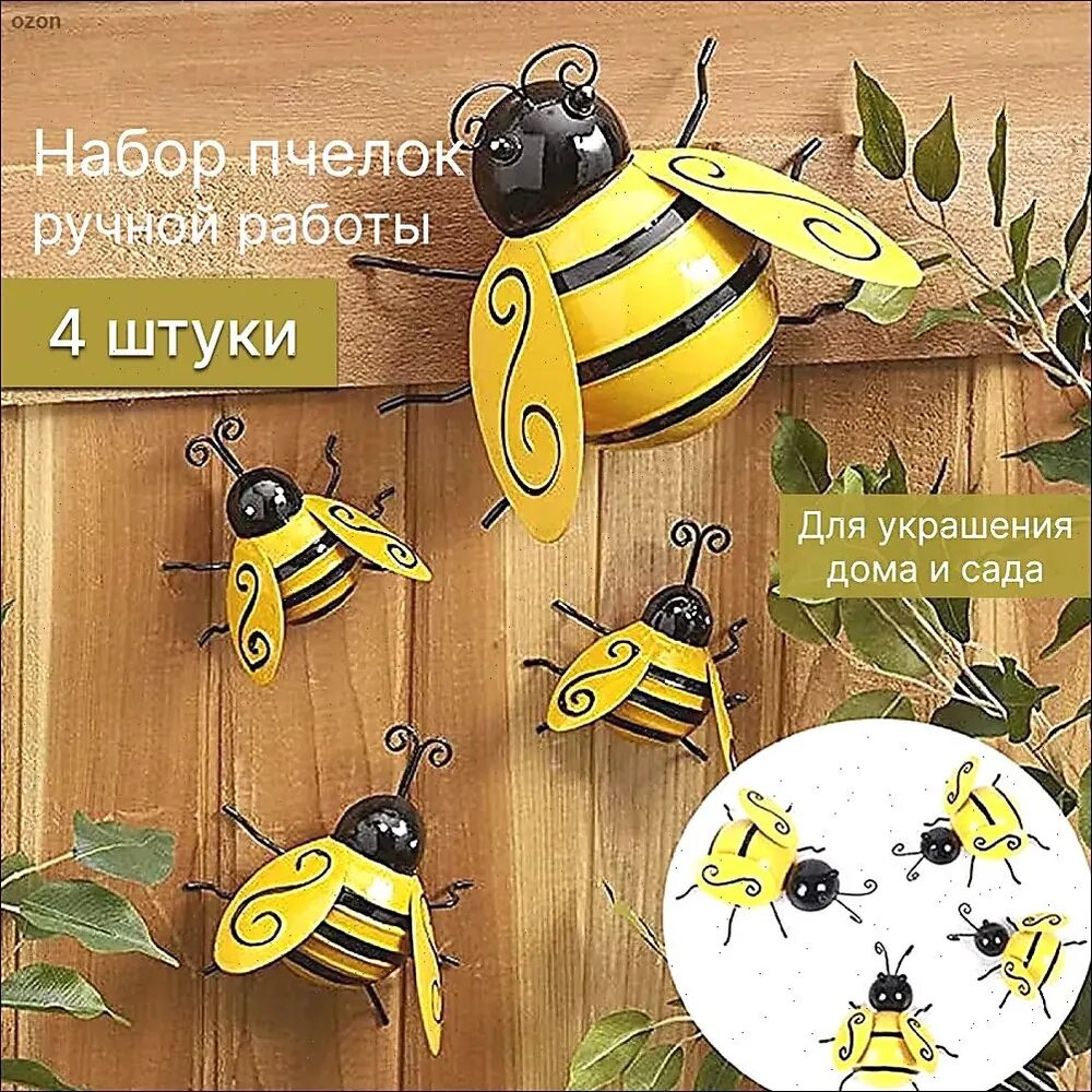 Фигурка садовая