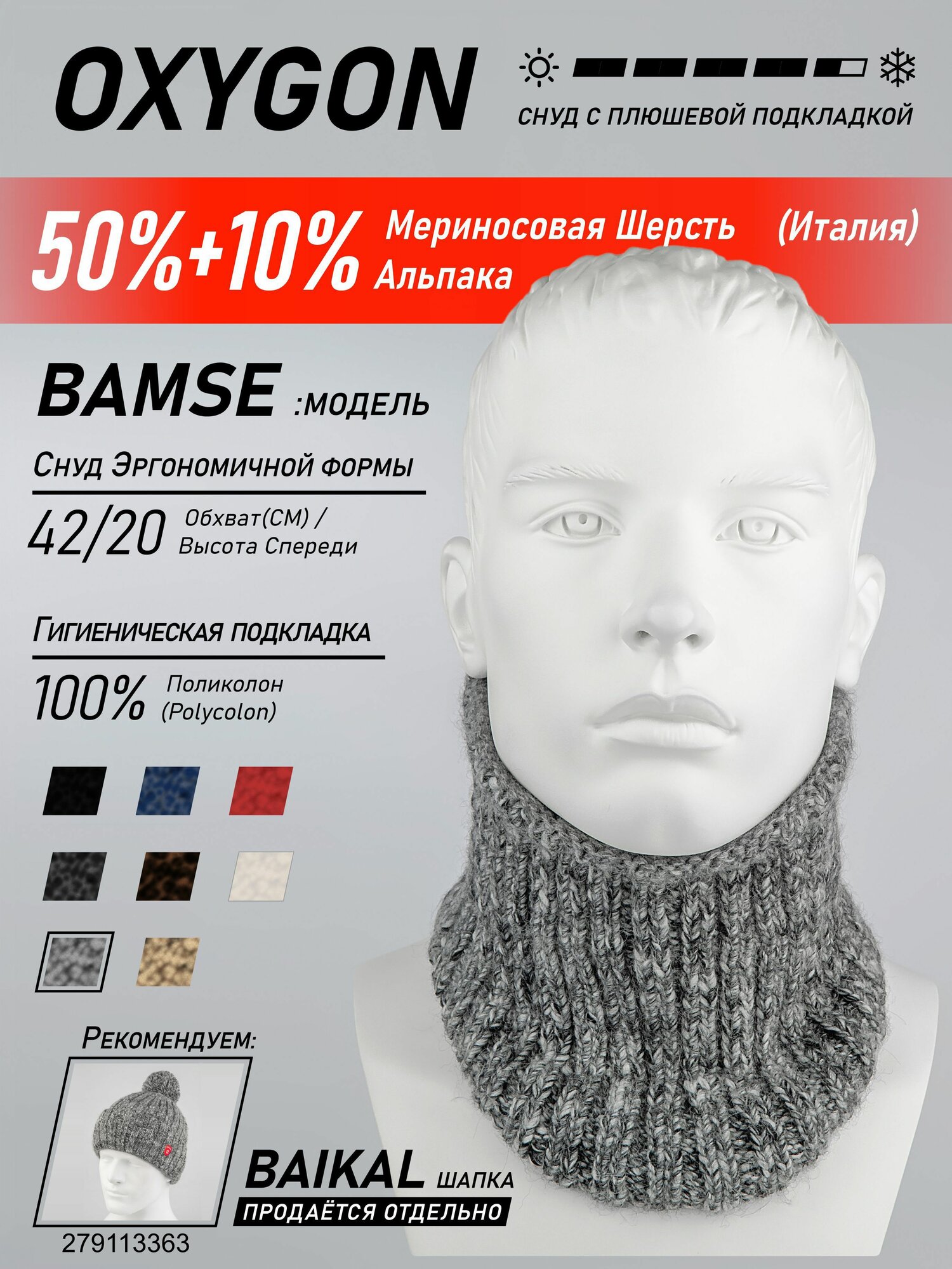 Шарф для мужчин и женщин