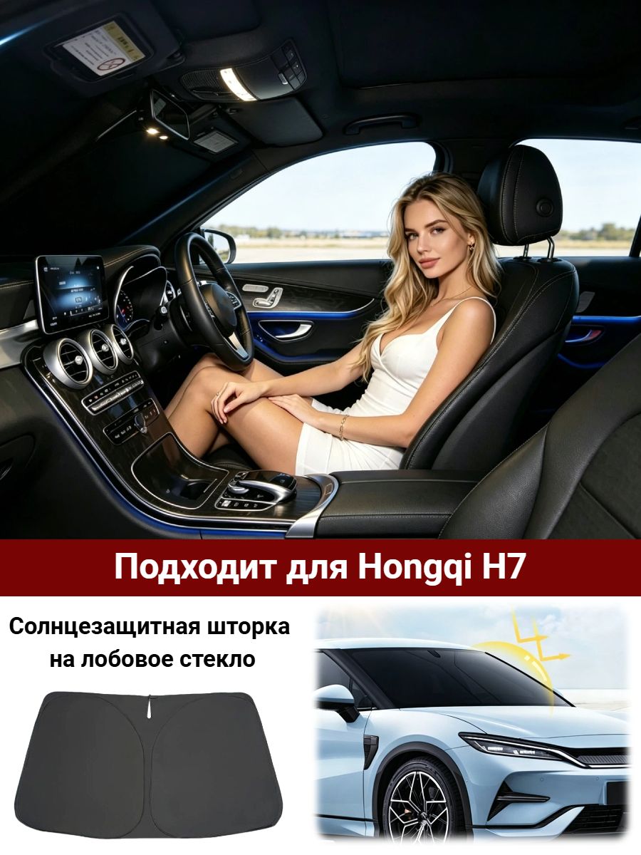 Козырек солнцезащитный, затемнение: 96%