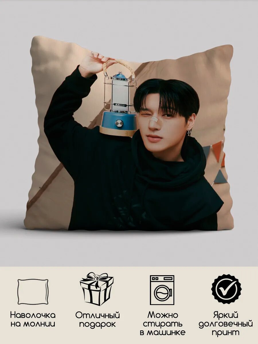 Подушка ATEEZ