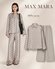 Комплект одежды Max Mara, размер 38IT, серый