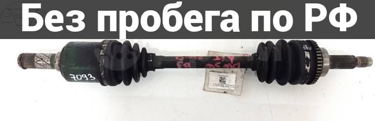 Привод MAZDA DEMIO DW3W FL 2WD 26 внутр