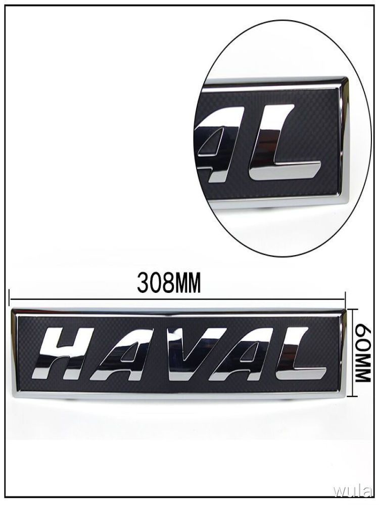 Налкадка на решетку радиатора HAVAL 308 мм хром черный для Great Wall H6 Dargo M6 эмблема