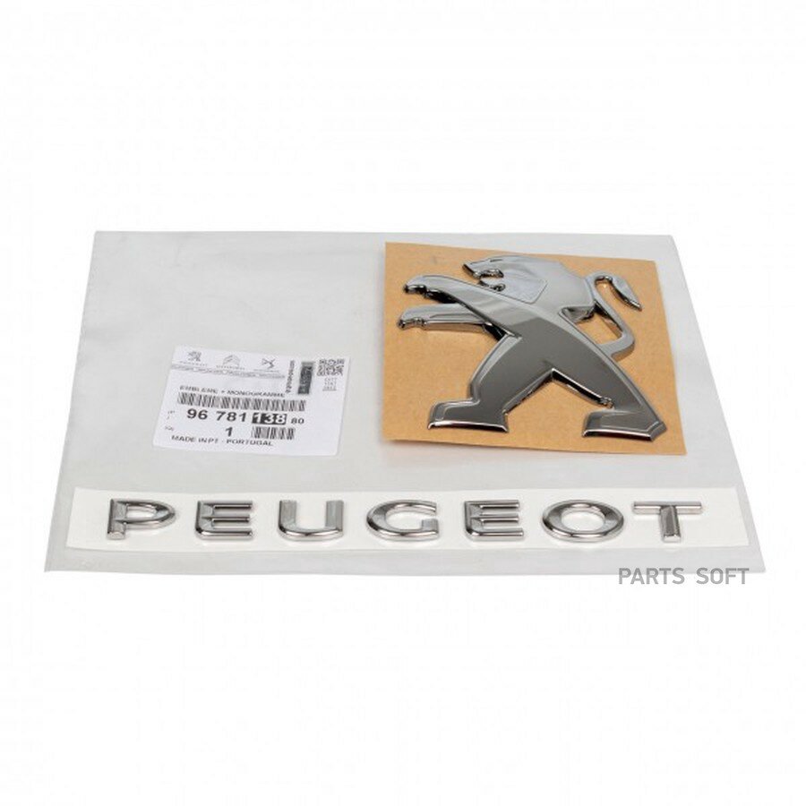 Эмблема Корея от официального дистрибьютора, PEUGEOT-CITROEN, артикул 9678113880