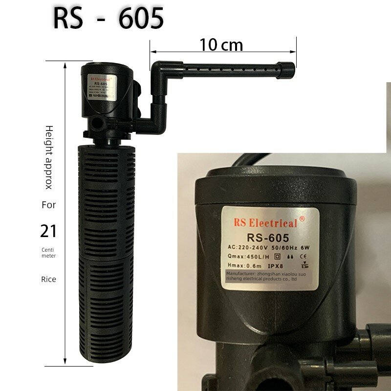 Фильтр для аквариума RS-605 6Вт с двойным слоем и дождевой насадкой