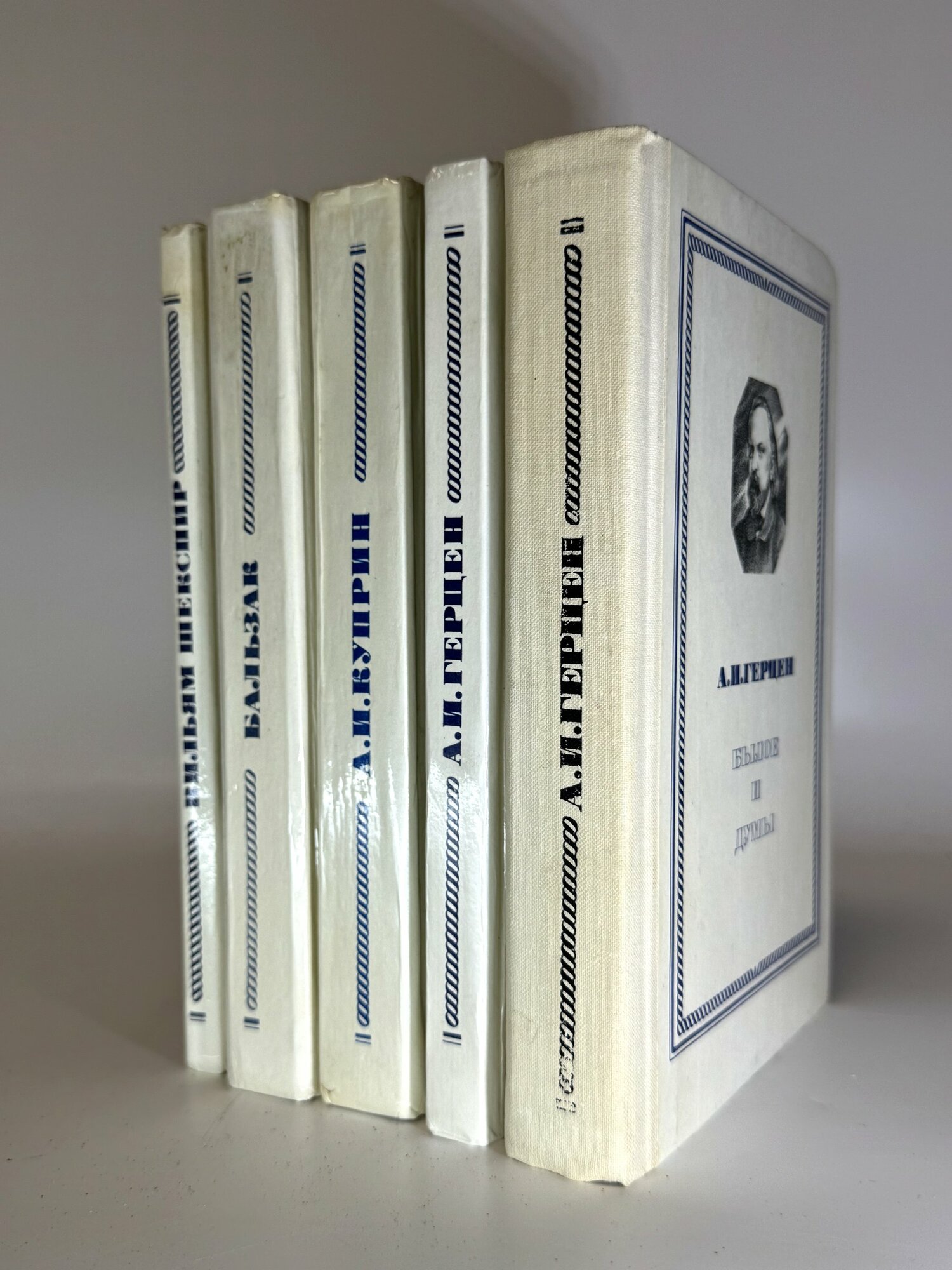 Библиотека Правды, 5 книг: Бальзак, А. И. Куприн, А. И. Герцен, Вильям Шекспир. Коллектив авторов. Букинистические книги в отличном состоянии.