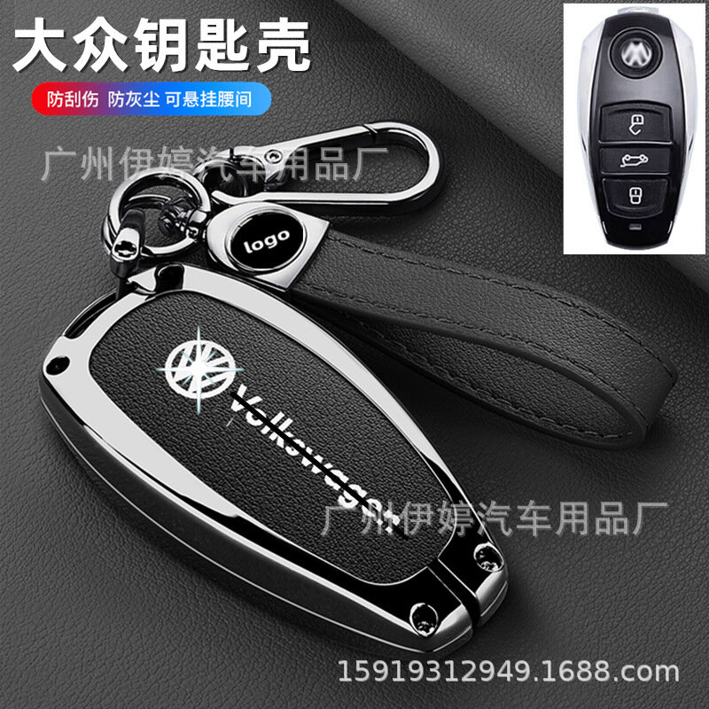 Ключевой чехол для Volkswagen Touareg 2013-2017 с 4-кнопочным механизмом и коротким креплением, коричневый