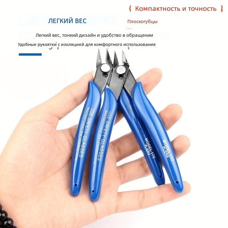 Точные электронные кусачки под углом, промышленного класса, антикоррозийные, с эргономичной нескользящей рукояткой, компактные, для ремонта электроники и моделизма, 2 шт, синие