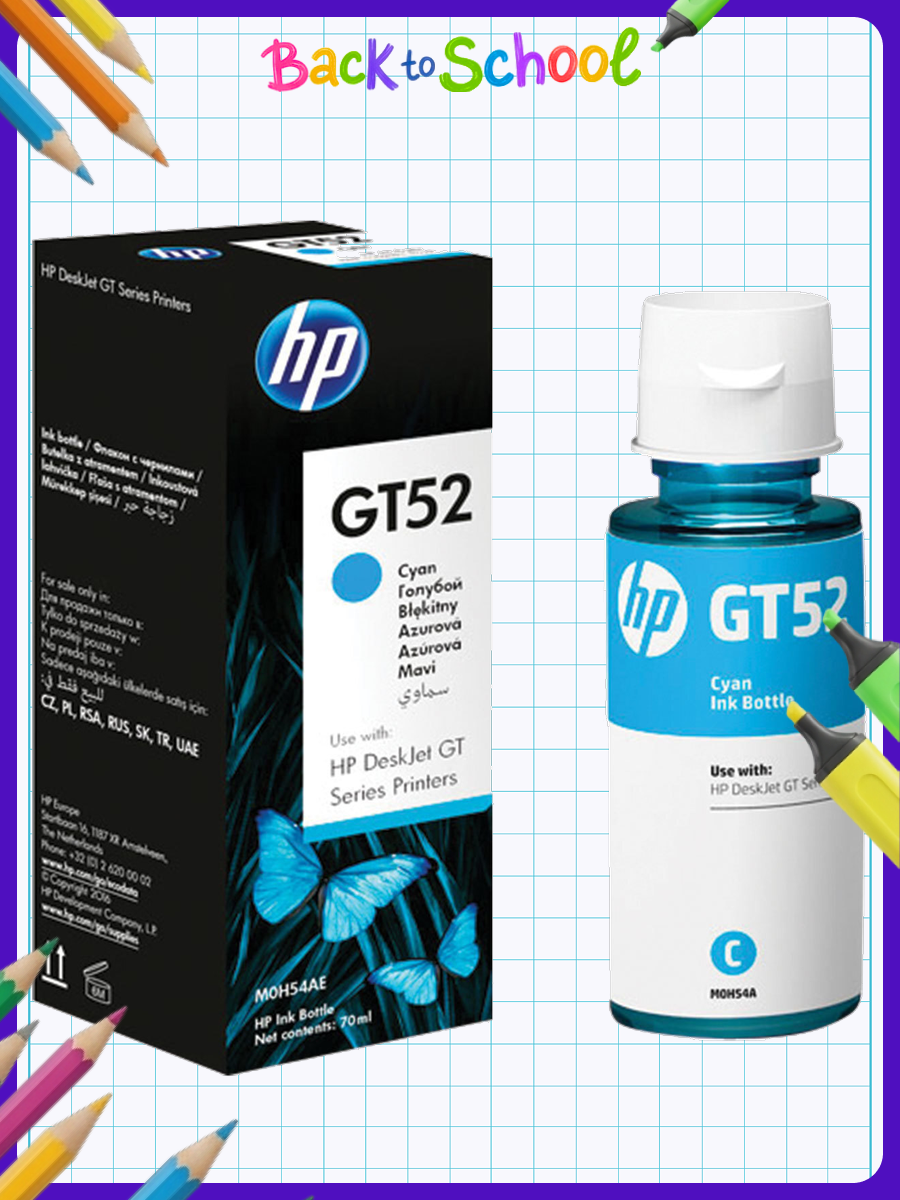 Чернила для принтера HP GT52 (M0H54AE), голубые, официальная гарантия