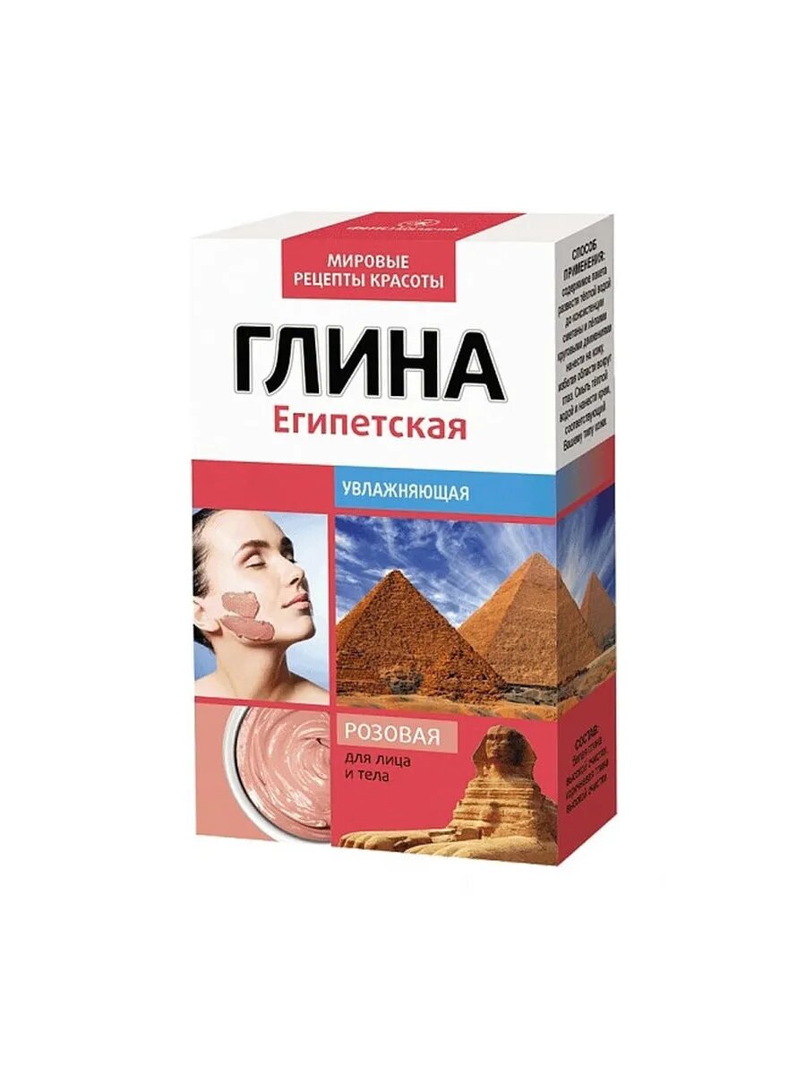 Глина розовая Египетская 100 г 1 шт